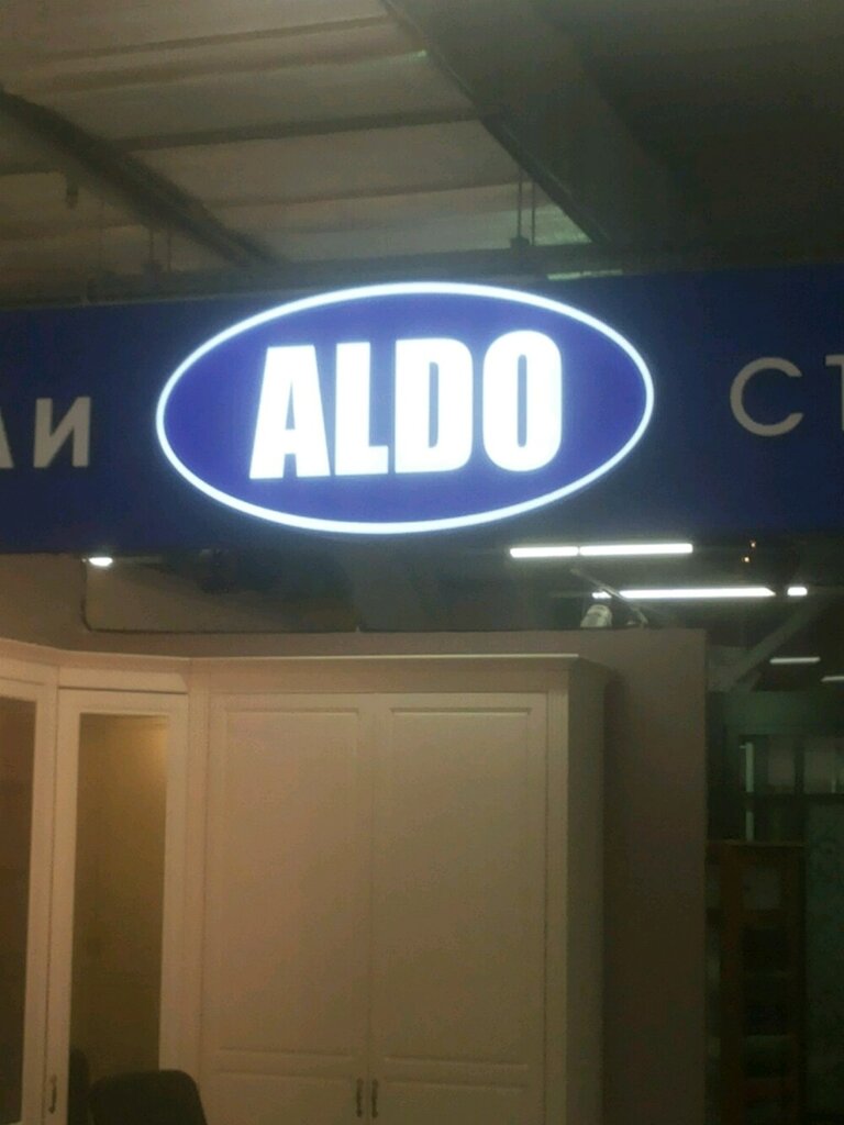 Mobilya mağazaları Aldo, Moskova, foto