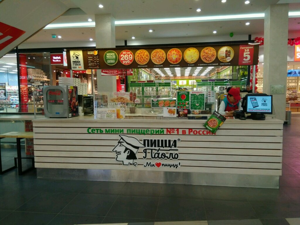 Pizzacılar Pizza Paolo, Moskova, foto