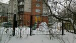 Playground (Gruzinskaya Street No:15, Nizhniy Novgorod), oyun alanı  Nijni Novgorod'dan