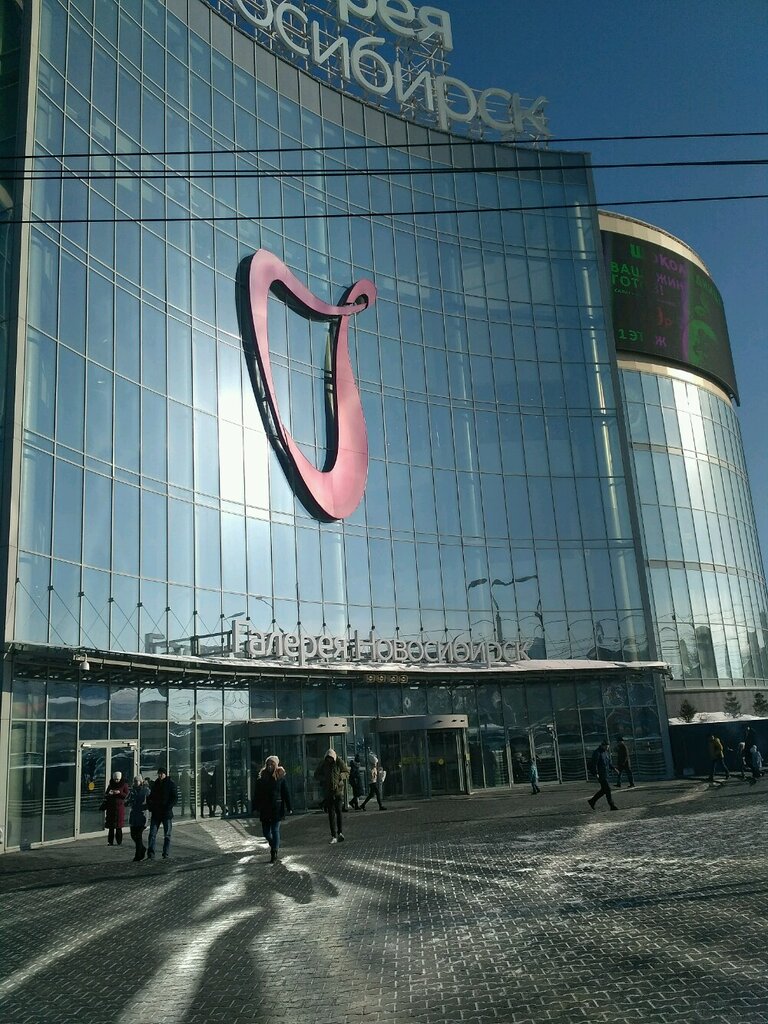 GSM operatörleri Megafon - Yota, Novosibirsk, foto