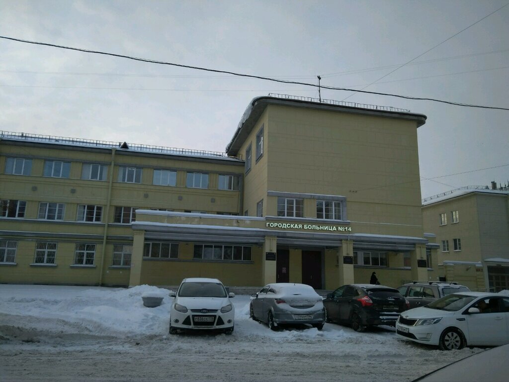 Hastane bölümü Bolnitsa № 14 Otdeleniye patologoanatomicheskoye, Saint‑Petersburg, foto