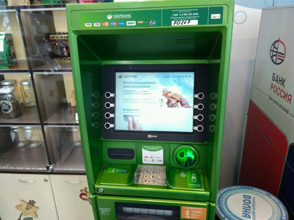 ATM'ler Sberbank, Belgorod, foto