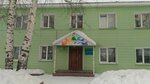 Детский сад № 11 (ulitsa Chkalova No:11), anaokulları  Tayga'dan