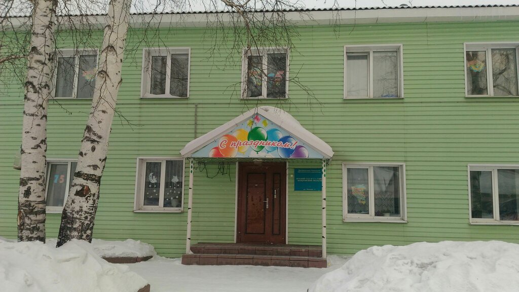 Anaokulları Детский сад № 11, Tayga, foto