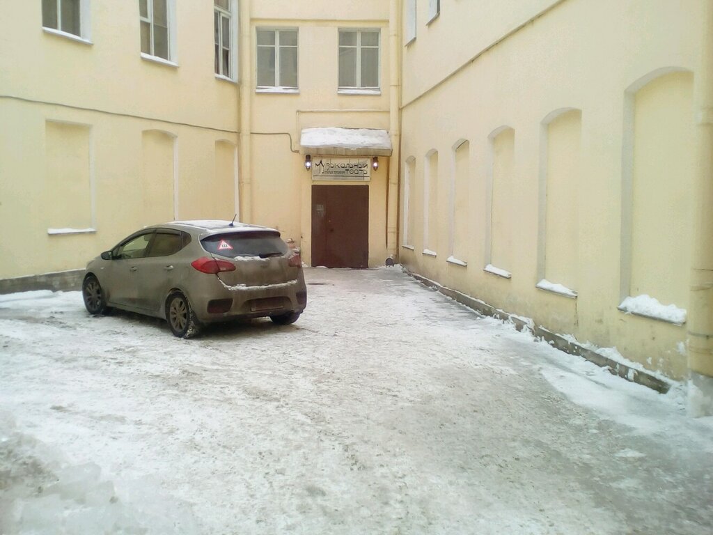 Tiyatrolar Музыкальный театр Старый Петербург, Saint‑Petersburg, foto