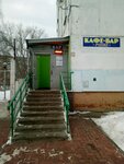 Uspekh (Raevskogo Street No:17А), meyhane  Nijni Novgorod'dan