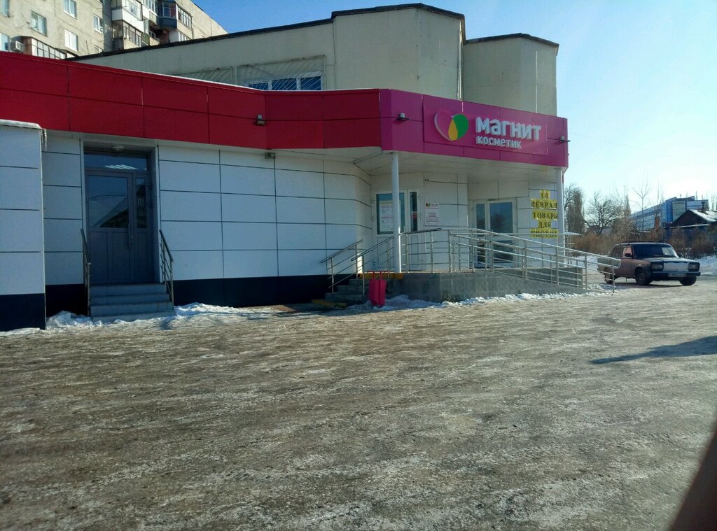 Kozmetik ve parfümeri mağazaları M. Kosmetik, Ufa, foto