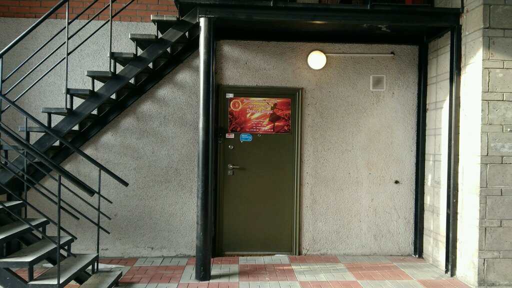 Kostüm mağazaları Magazin Dance Magic, Novosibirsk, foto