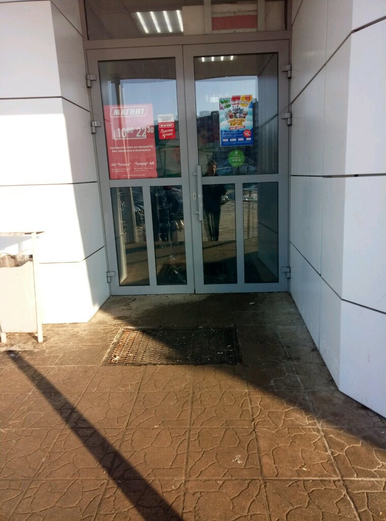 Süpermarket Magnit, Ufa, foto