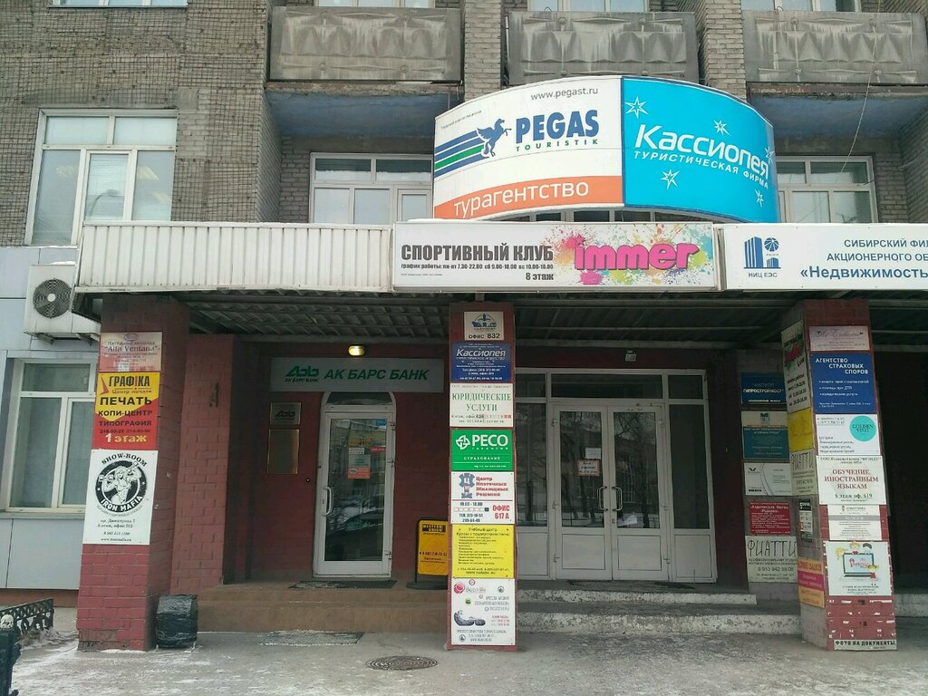 Film stüdyoları Big Fish Video Production, Novosibirsk, foto