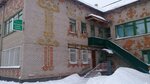Tsentr zanyatosti naseleniya g. Inty Gu Rk (Dzerzhinskogo Street No:27), i̇ş ve işçi bulma kurumları  Inta'dan