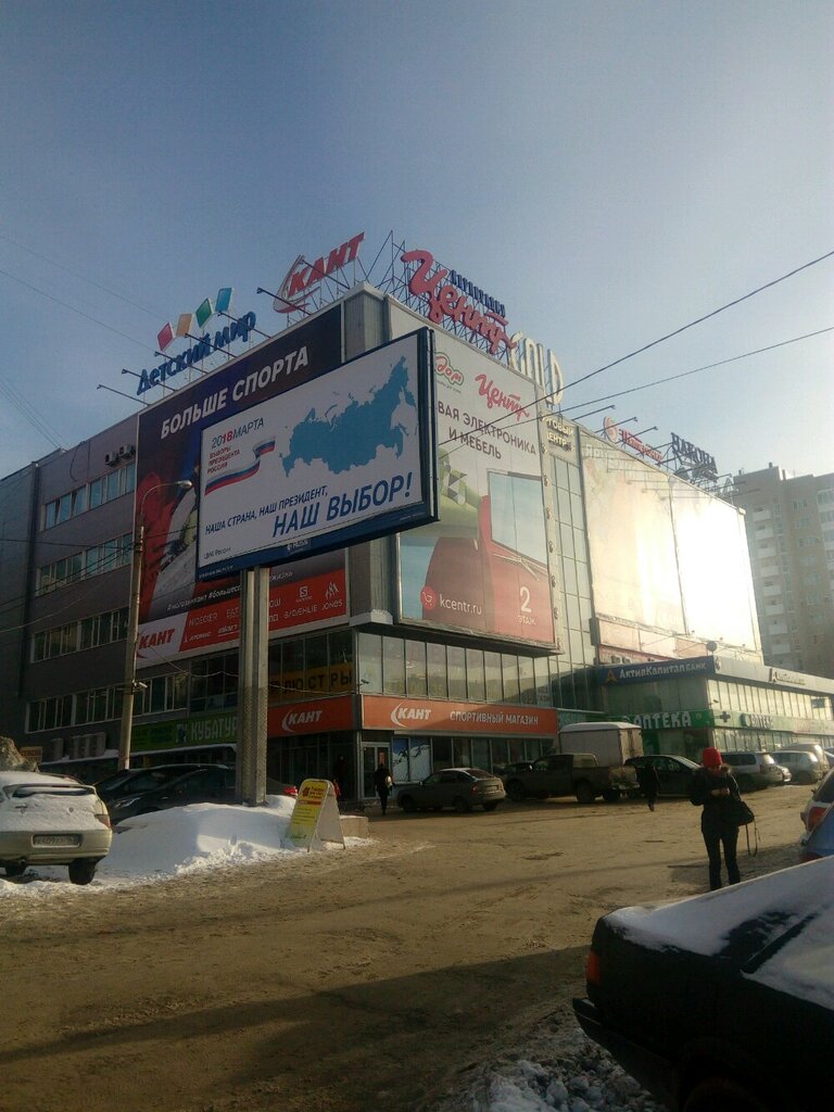 Kırtasiyeler Masterskaya uvlecheny, Samara, foto