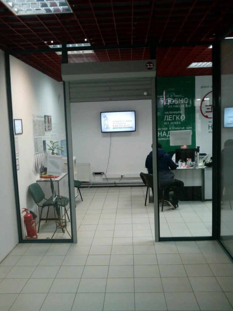 Mikrofinans Dobrozaim, Moskova, foto