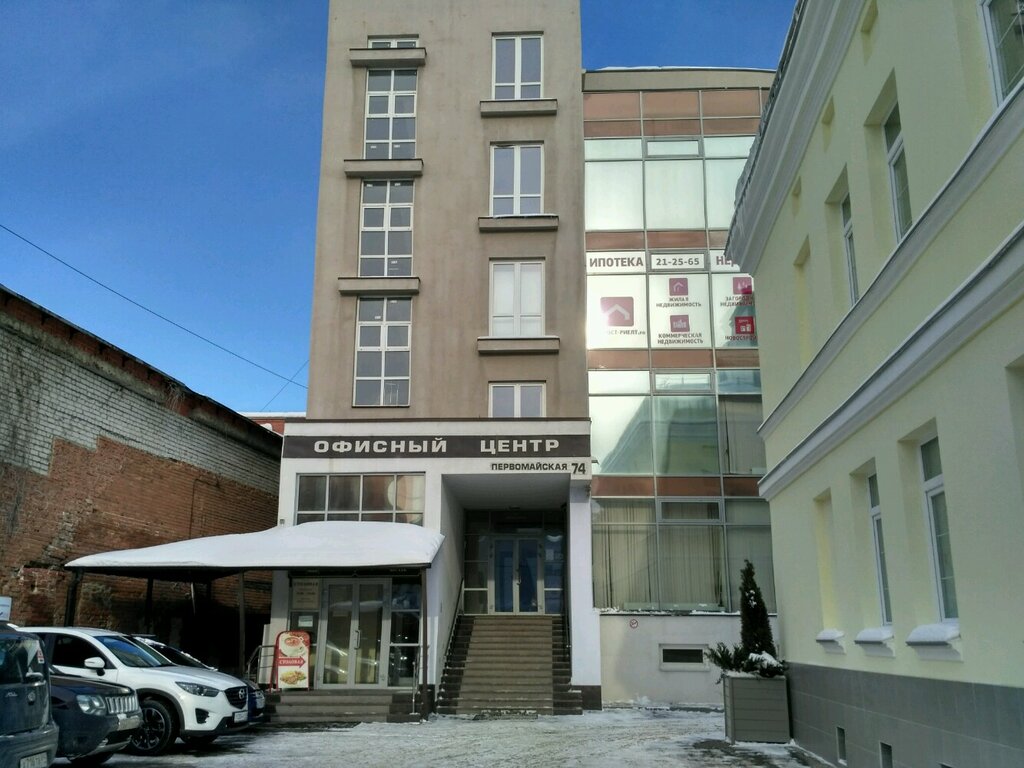 Vize hizmetleri Bls Spanish visa application center, Saratov, foto