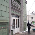 Народный фронт (Dzerzhinsky Street No:53), sivil toplum kuruluşları  Kursk'tan
