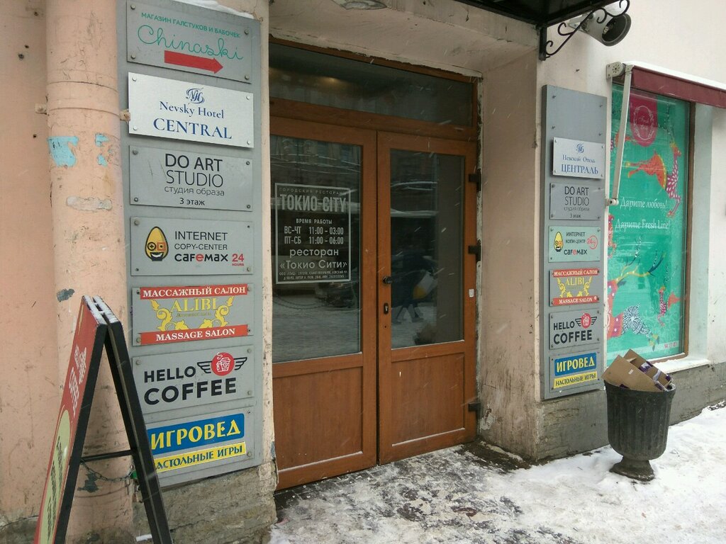 Gümrük hizmetleri Proximo Group, Saint‑Petersburg, foto