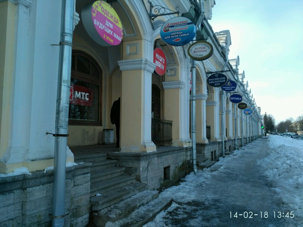 Para transferleri Золотая Корона, Puşkin, foto