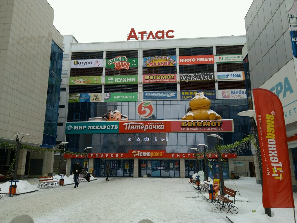 Seyahat acenteleri Pegas Touristik, Belgorod, foto