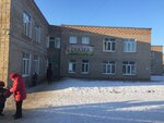 Detsad № 11 Skazka (ulitsa Mashinostroiteley No:3В), anaokulları  Kumertau'dan