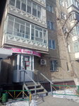 Parizh (Kerchenskaya ulitsa No:42), dövmeciler  Miass'tan