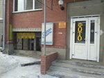 Fotostudiya 1826 (Olovozavodskaya ulitsa No:18/1, Kirovskiy City Administrative District, Severo-Chemskoy zhilmassiv), fotoğraf hizmetleri  Novosibirsk'ten