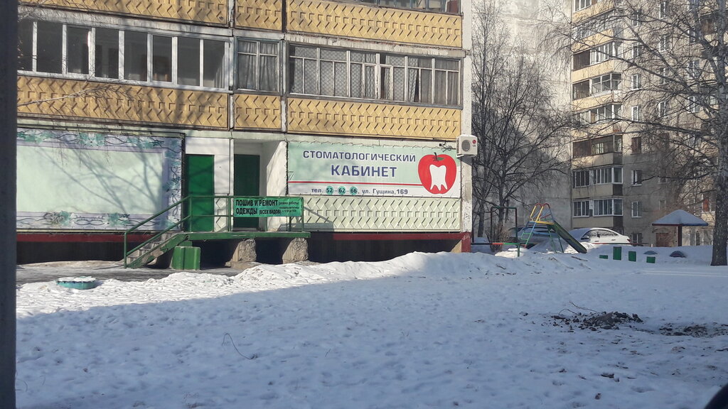 Özel ağız ve diş sağlığı klinikleri ve muayenehaneleri Stomatologichesky kabinet, Barnaul, foto