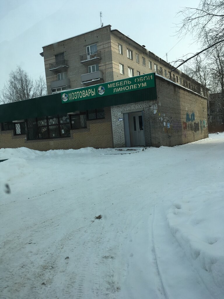 Mobilya mağazaları Mebel, Saint‑Petersburg ve Leningradskaya oblastı, foto