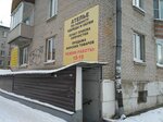Tsentr bytovykh uslug (ulitsa Pobedy No:8, gorodskoy posyolok Kuzmolovskiy), ev hizmetleri  Saint‑Petersburg ve Leningradskaya oblastından
