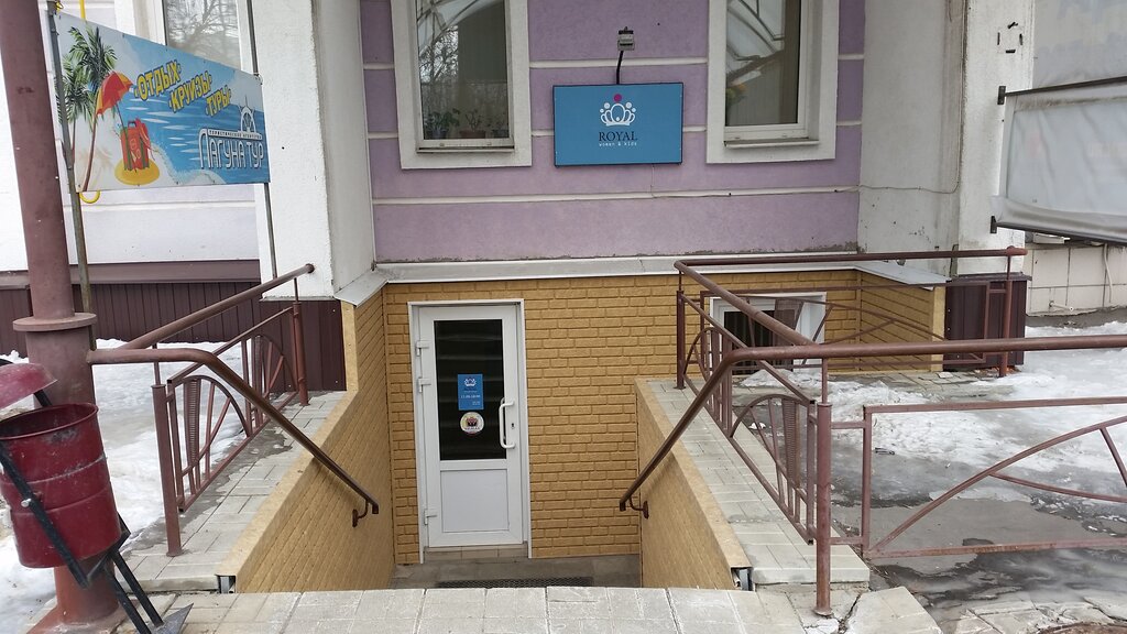 Giyim mağazası Magazin Royal, Penza, foto