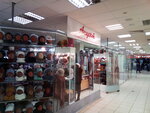 Акцент (Karla Marksa Street No:244), şapka satan mağazalar  Izhevsk'ten