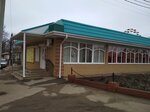 Lebed (Moskovskaya ulitsa No:22), pastacılık üretimi  Salsk'tan