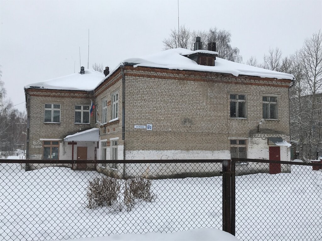 i̇lkokul Shkola № 004, srednyaya, nachalnyye klassy, Viazma, foto