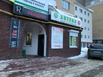 Apteka dlya zdorovya (Moskovskiy Avenue No:39к1), eczaneler  Cheboksary'den