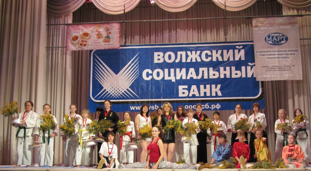 Spor kulüpleri Aikido Dojo, Samara, foto