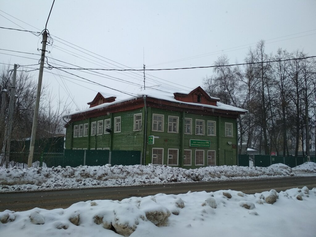 Gayrimenkul yönetimi МУП Городская управляющая компания, Kostroma, foto