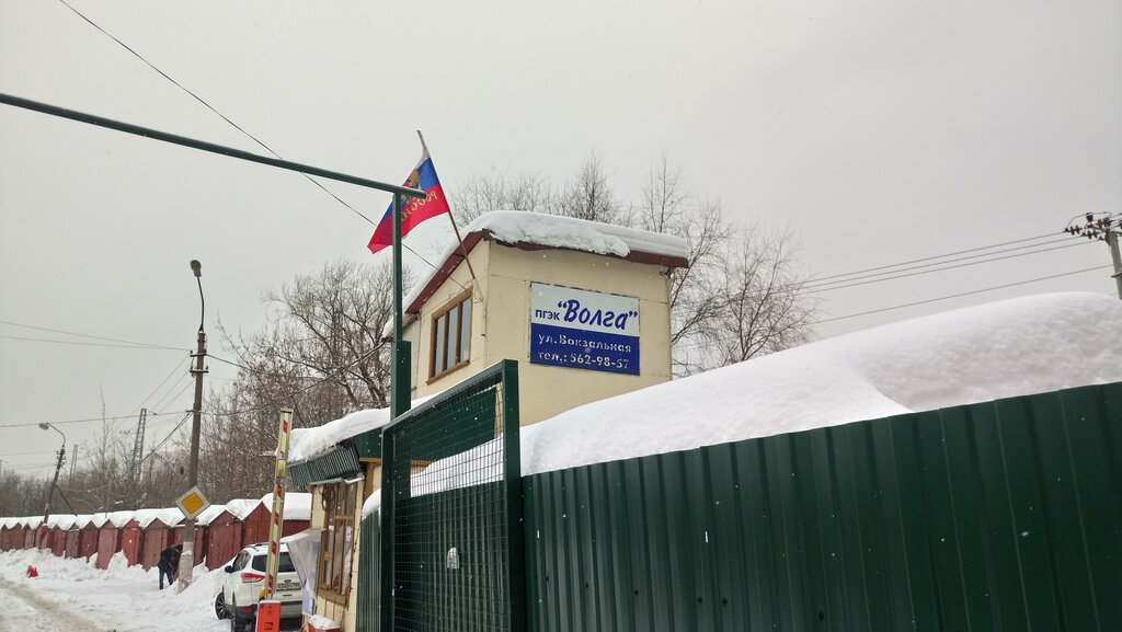 Garajlar Garazhny kooperativ Volga, Krasnogorsk, foto