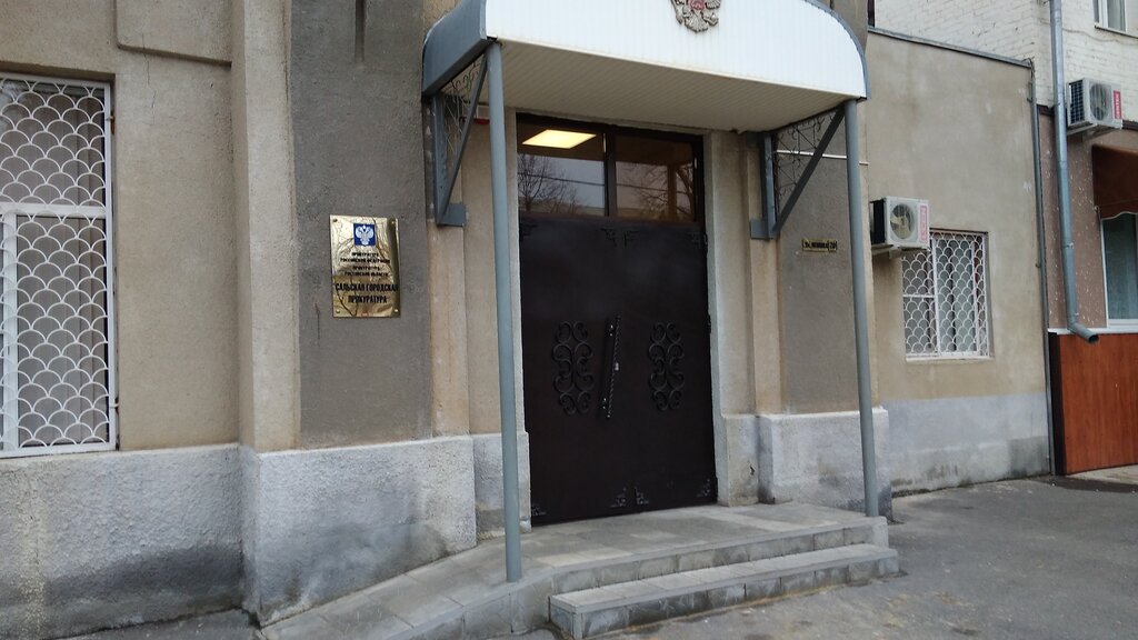 Savcılıklar Prokuratura, Gorodskaya, Fgu, Salsk, foto