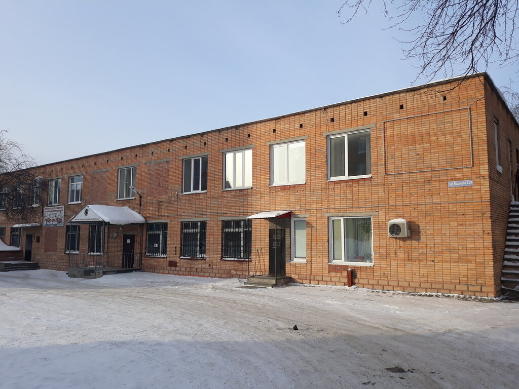 i̇laç firmaları Nauka Tekhnika Meditsina, Tomsk, foto