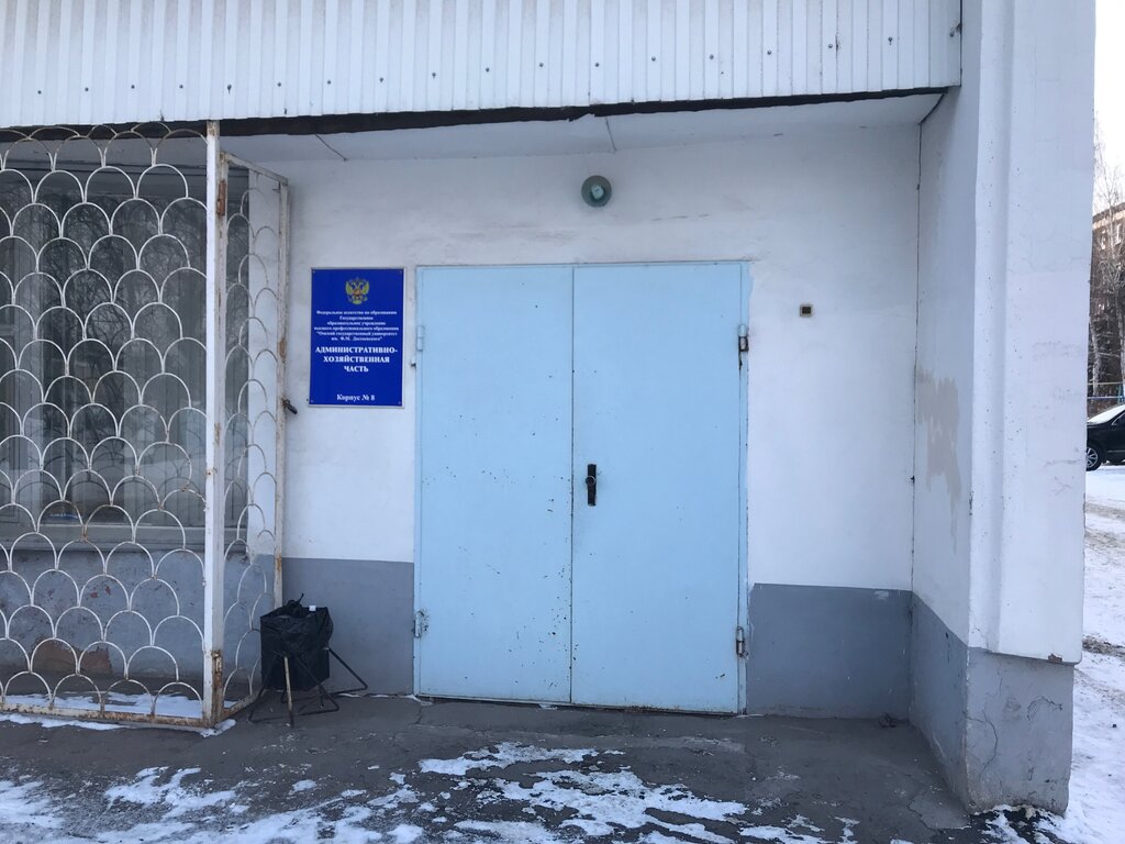 Üniversiteler Universitet im. F. M. Dostoyevskogo, otdel glavnogo energetika, Omsk, foto