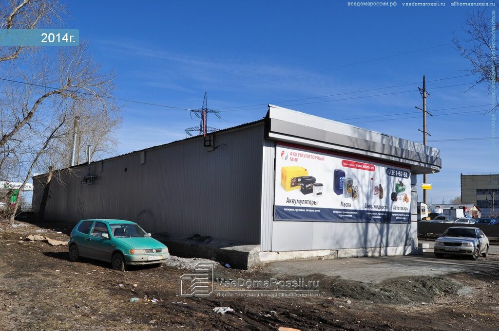 Terziler Masterskaya po remontu obuvi i odezhdy, Yekaterinburg, foto