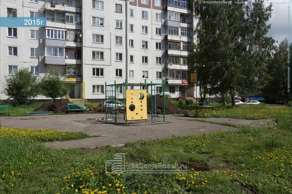 Beyaz eşya servisleri Servisny tsentr Remservis, Novokuznetsk, foto