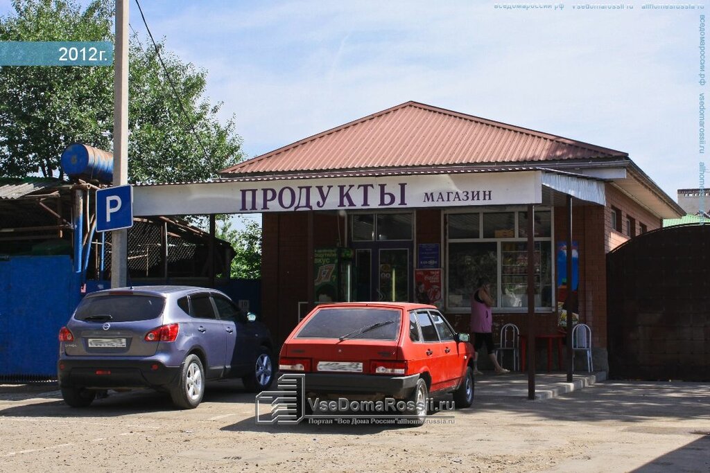 Trafik müdürlükleri МРЭО № 1 ГИБДД ГУ МВД России по Краснодарскому краю, Krasnodar, foto