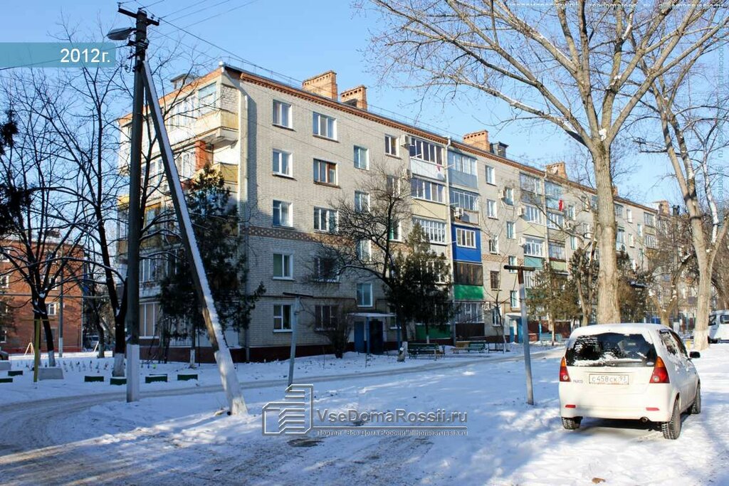 Emlak ofisi Vash Dom, Slaviansk‑na‑Kubani, foto