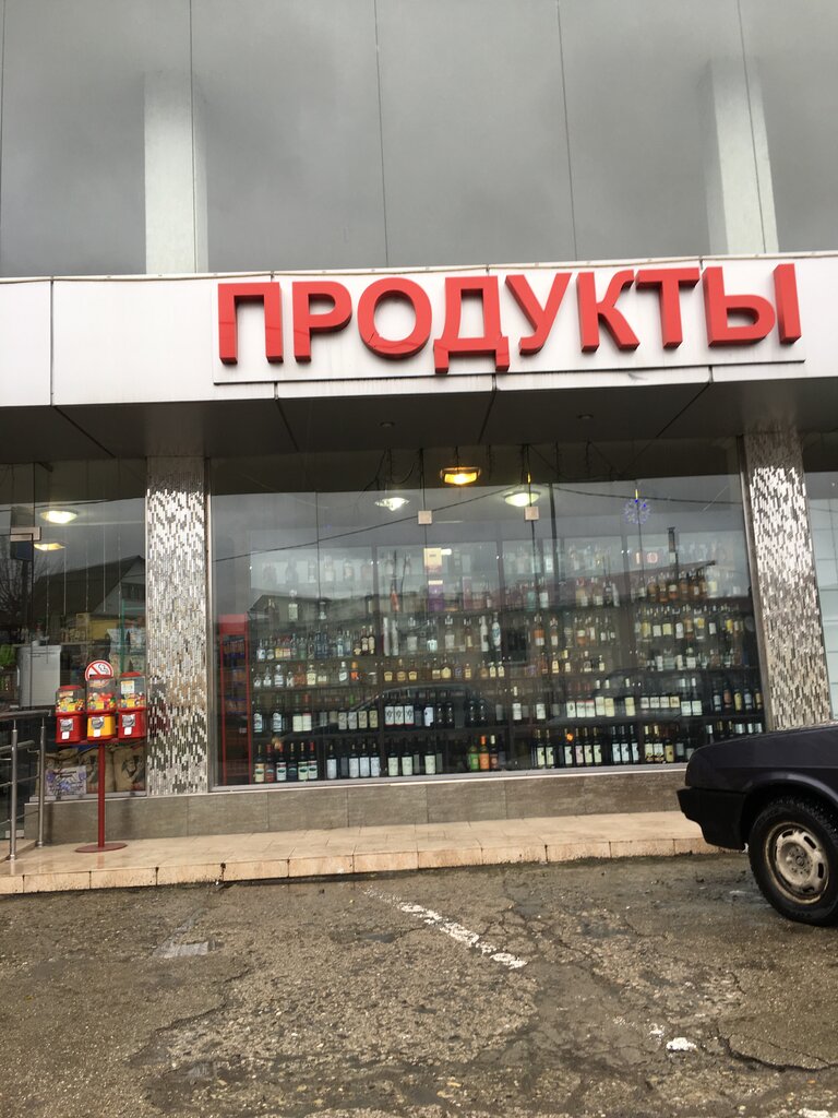 Market Чинар, Soçi, foto