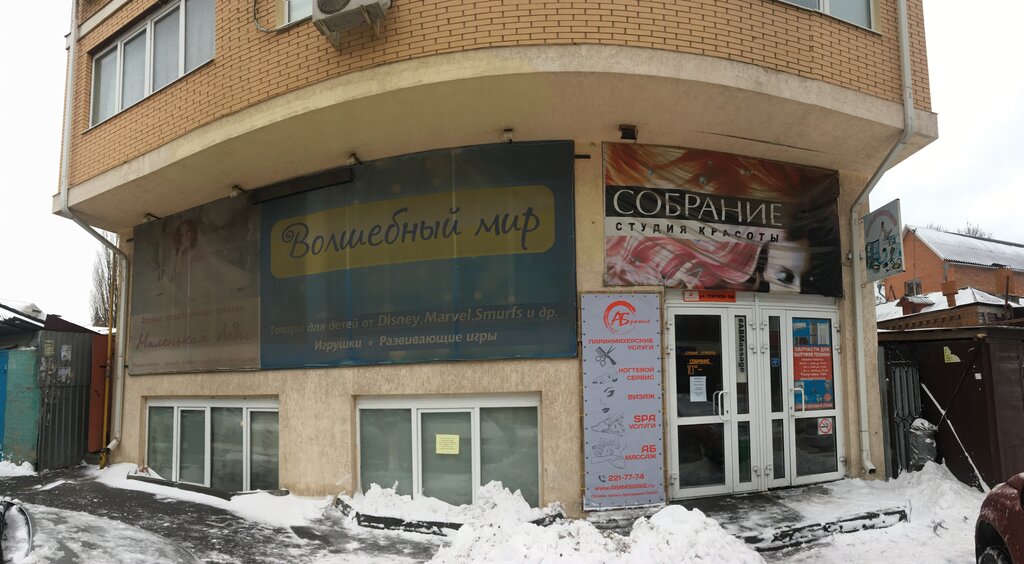 Ev aletleri yedek parçaları Запчасти для бытовой техники, Rostov‑na‑Donu, foto