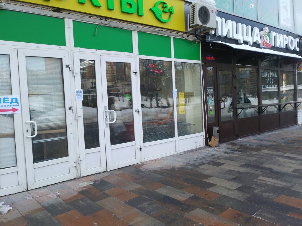 Market Кооператор Кубани, Moskova, foto