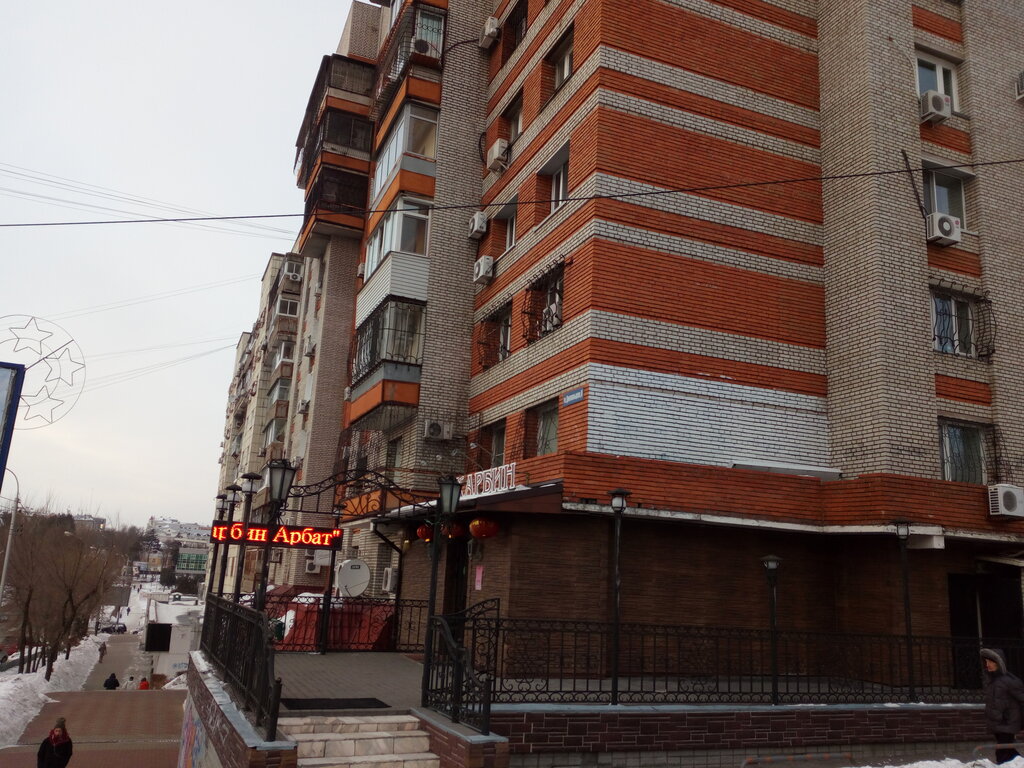 Kafe Kafe Kharbin, Habarovsk, foto