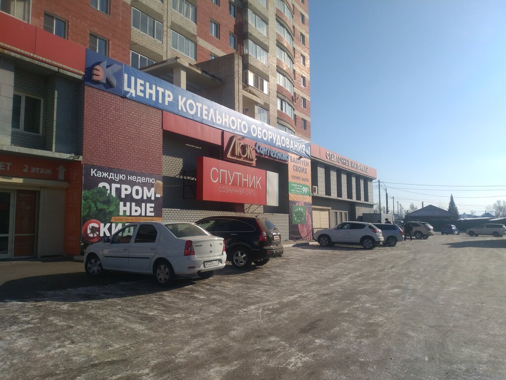 Süpermarket ChP Badanova S. Sh, Çita, foto