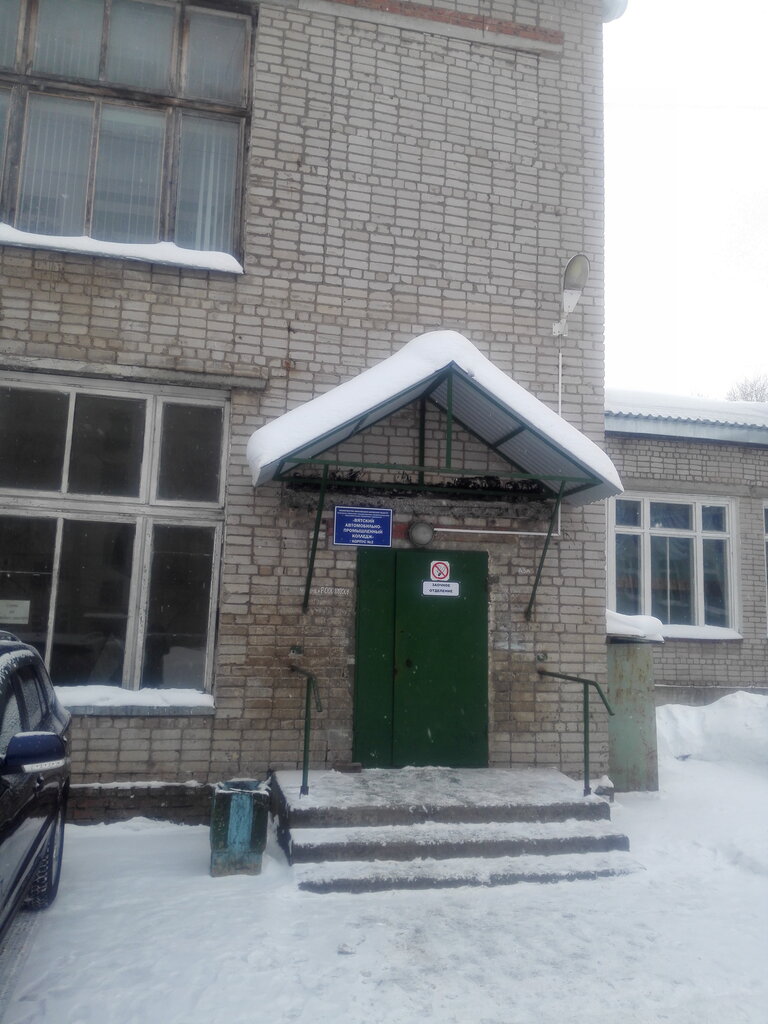 Yüksekokul Uchebny korpus Vyatsky avtomobilno-promyshlenny kolledzh Kogobu Spo, Kirovo‑Chepetsk, foto