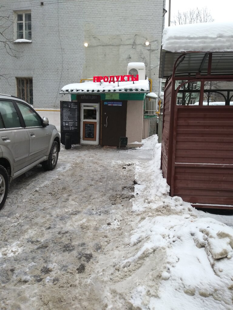 Market Подвальчик, Moskova, foto